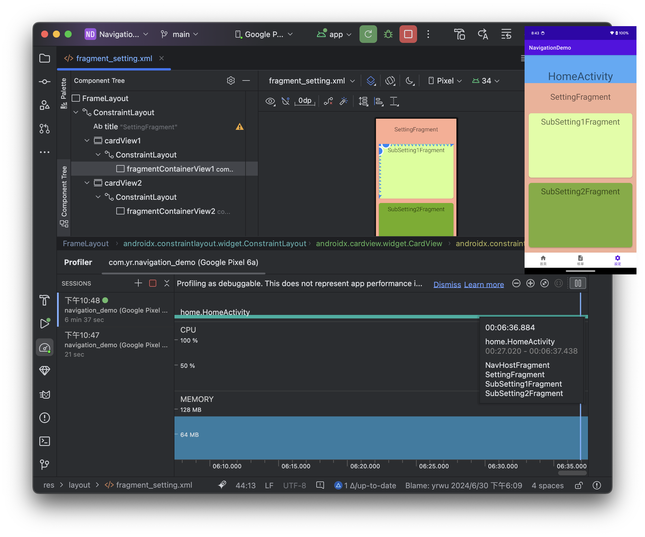 [Trace Code] 01-使用Profiler檢查當前所在Activity/Fragment | YR's Blog