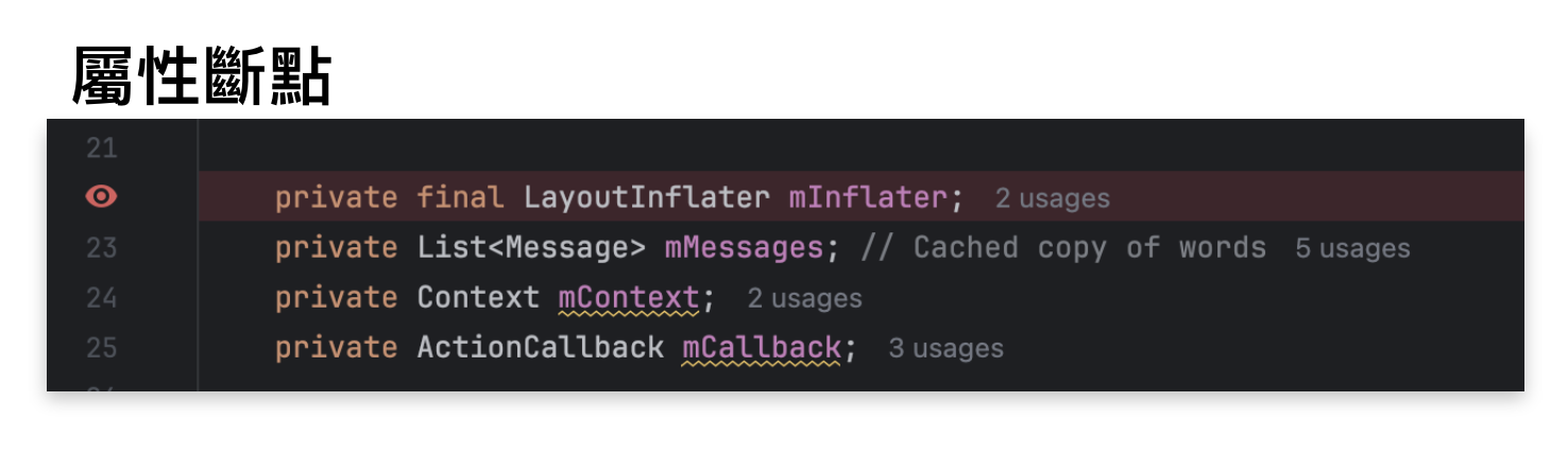[Debug] 04-Android Studio 的 Debugger 和斷點 | YR's Blog