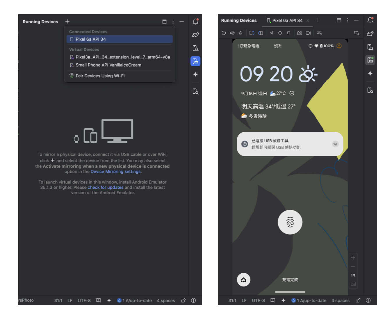[Demo] 01-手機投影工具-Vyson & 內建 Device Mirroring | YR's Blog