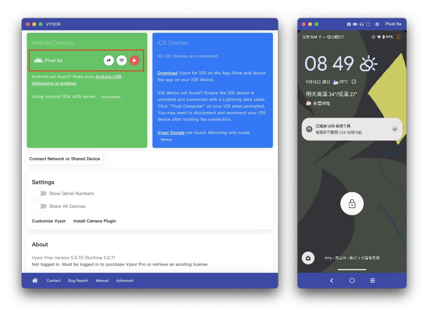 [Demo] 01-手機投影工具-Vyson & 內建 Device Mirroring | YR's Blog
